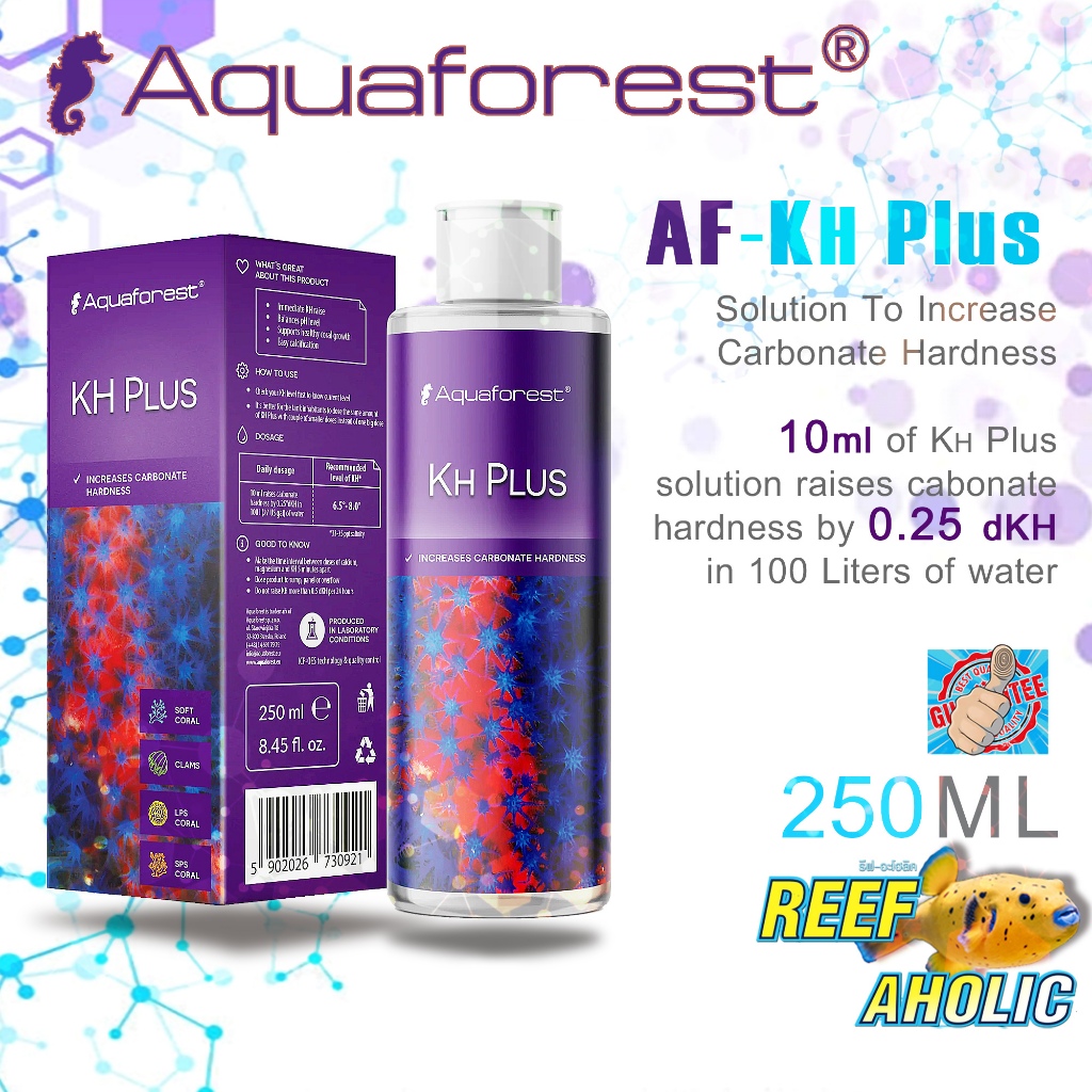Aquaforest Kh Plus 250ml ของมันต้องมี พี่ก็รู้!! ไม่เติม Kh วันนี้แล้วจะไปเติมวันไหน ก็เด็กๆ มัน ...