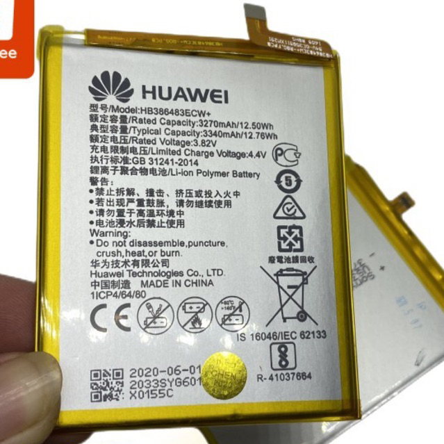 Battery Huawei GR5 2017 (HB386483ECW+) แท้ Huawei GR5 2017 3340mAh แบต ...