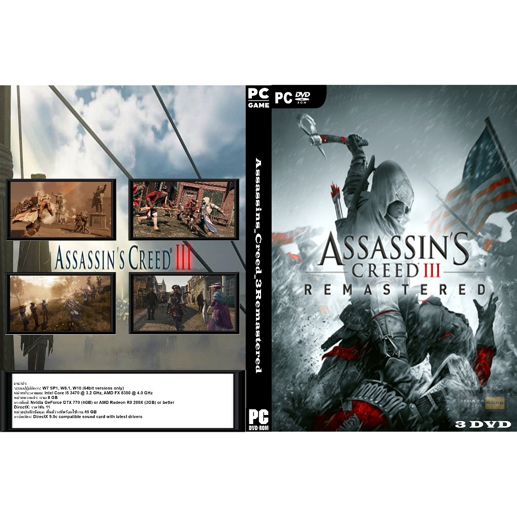 แผ่น Game PC Assassin's Creed III Remastered (3DVD) | Shopee Thailand