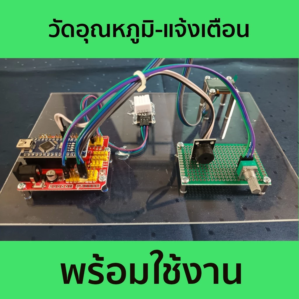 การใช้งาน Nodemcu Esp8266 กับ Arduino Ide รับทําโปรเจค Arduino