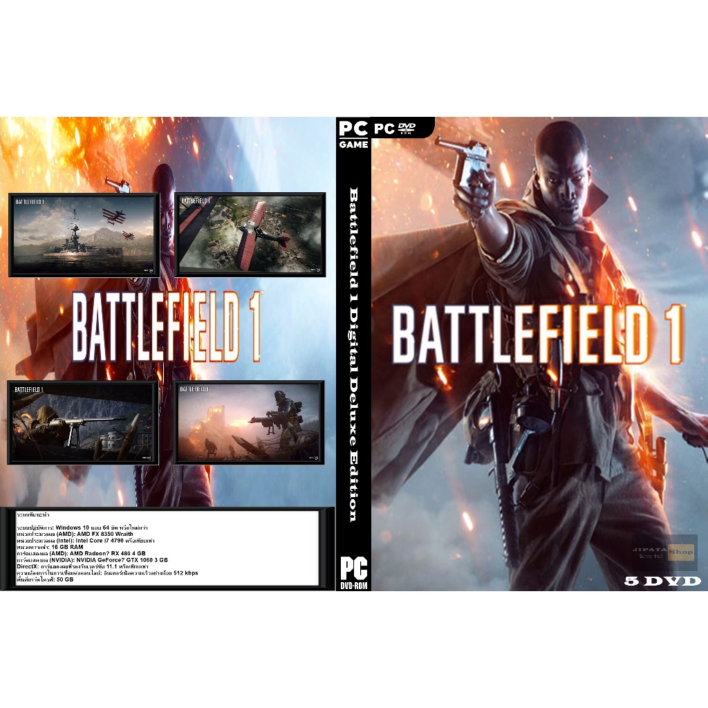 แผ่น Game PC Battlefield 1 Digital Deluxe Edition (5DVD) | Shopee Thailand