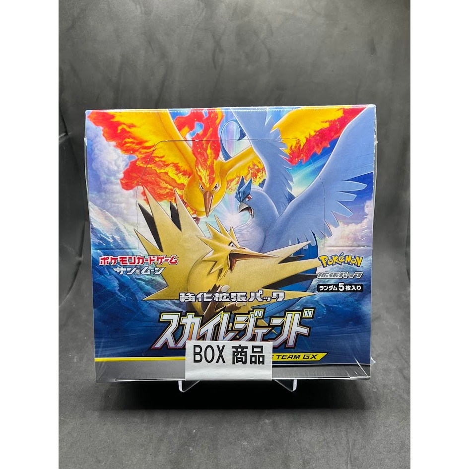 (BOX!!) Pokemon Card Game Sun & Moon Reinforcement Expansion Pack Sky Legend Japanese + FREE ...