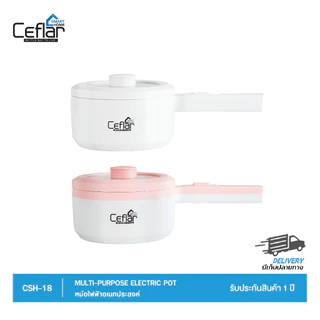สั่งซื้อสินค้าออนไลน์จาก Ceflar Thailand | Shopee Thailand