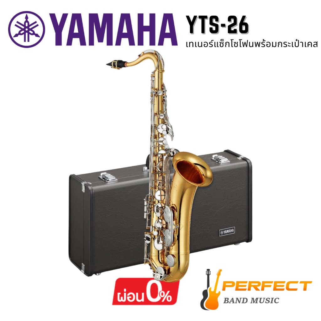 Tenor Saxophone Yamaha YTS-26 เทเนอร์ แซกโซโฟน ยามาฮ่า รุ่น YTS-26 | Shopee Thailand