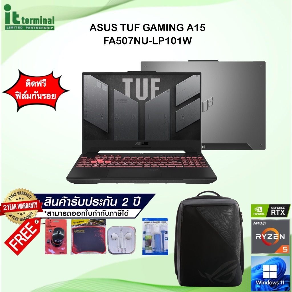 NOTEBOOK (โน้ตบุ๊ค) ASUS TUF GAMING A15 FA507NU-LP101W (MECHA GRAY ...