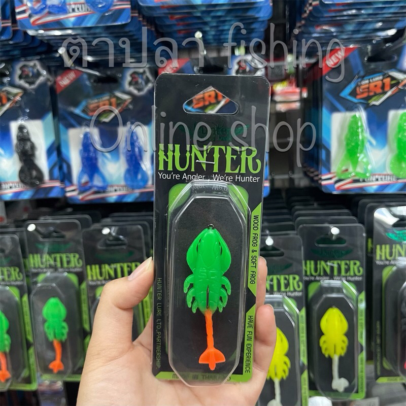 Hunter SC ซอฟเบท แมงป่อง แอคชั่นหางสะบัดคล้ายใบพัด | Shopee Thailand