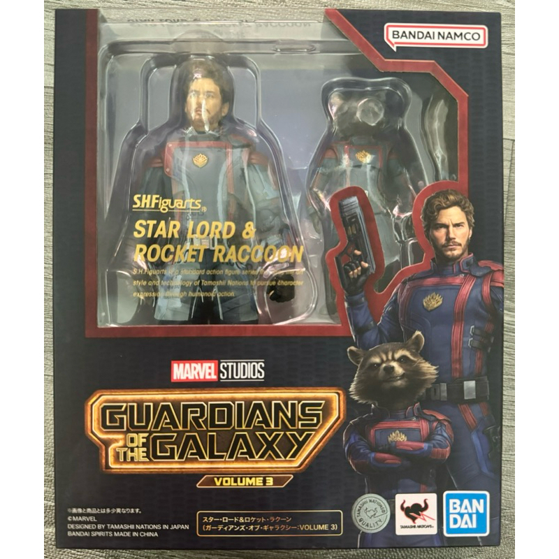 S.H.Figuarts SHF Star Lord & Rocket Raccoon (Guardians of the Galaxy ...