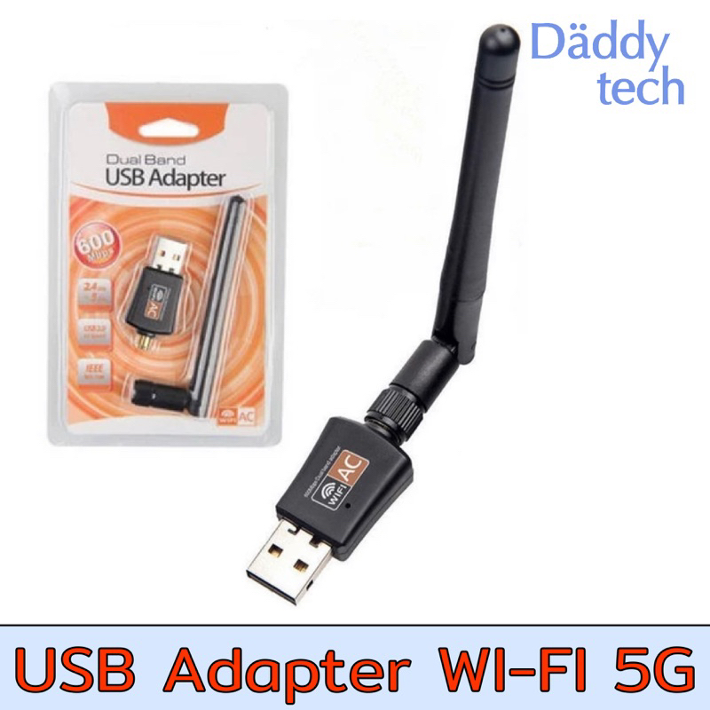 USB WIFI 5G ตัวรับสัญญาณ wifi สามารถรับได้ทั้ง2.4Gและ5G USB wifi ...