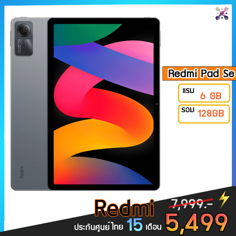 [ ฉลากไทย พร้อมส่ง] Xiaomi Redmi Pad SE 6+128 สี Graphite Gray รับ ...