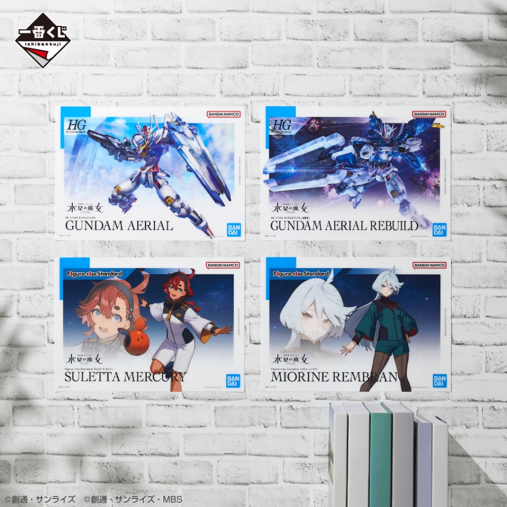 Gundam Gunpla Ichiban Kuji Poster รูปภาพ โปสเตอร์ งานแท้ ของใหม่ ในซีน ...