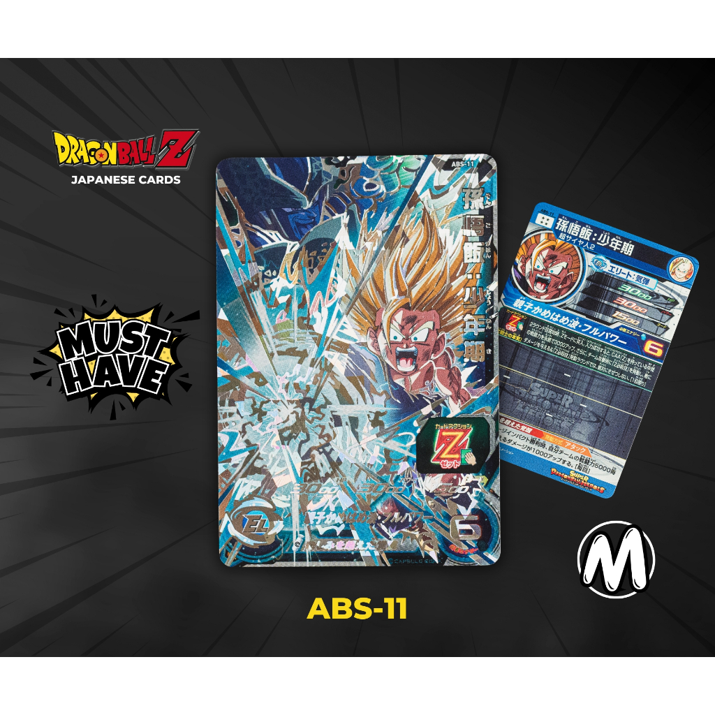 Super Dragon Ball Heroes Card Japanese - Singles cards - Rare Hits - Dragon Ball Z Bandai ...
