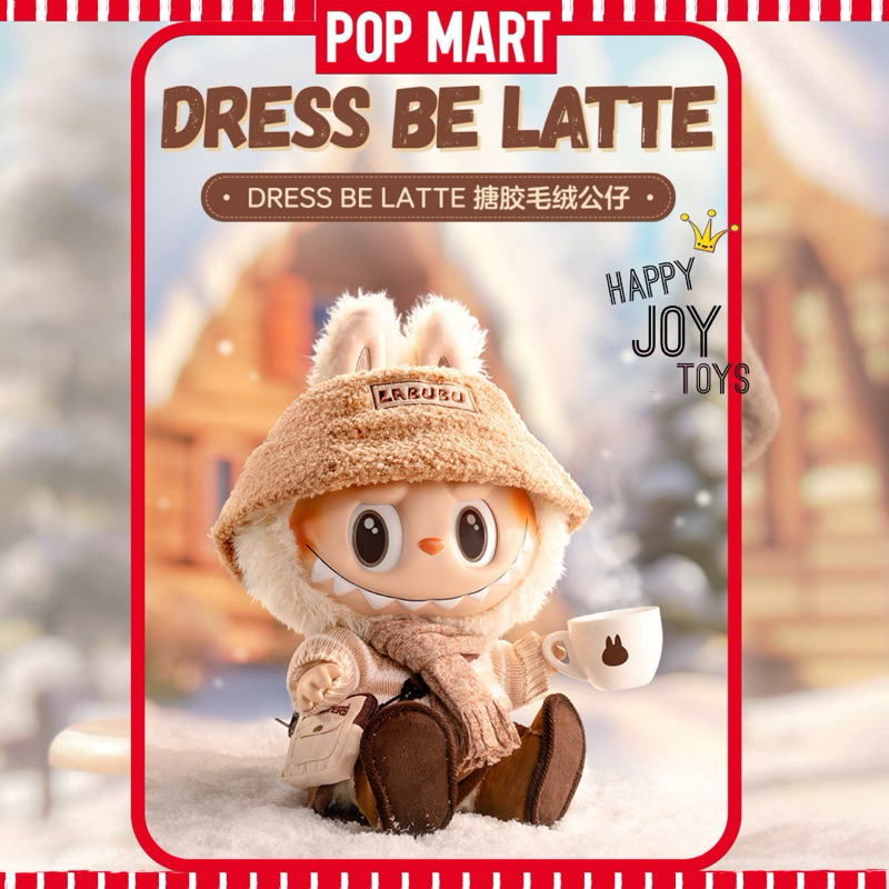 ของแท้ Dress be Latte Pop Mart Labubu The Monsters Plush Doll ตุ๊กตา ...