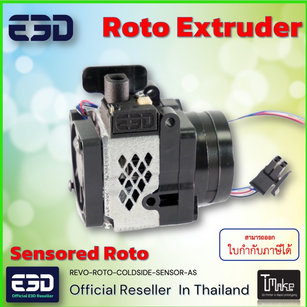 E3D Roto Extruder balances weight and force | Shopee Thailand