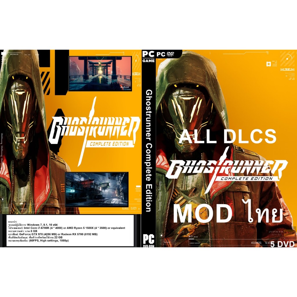 แผ่น Game PC Ghostrunner Complete Edition (5DVD) | Shopee Thailand