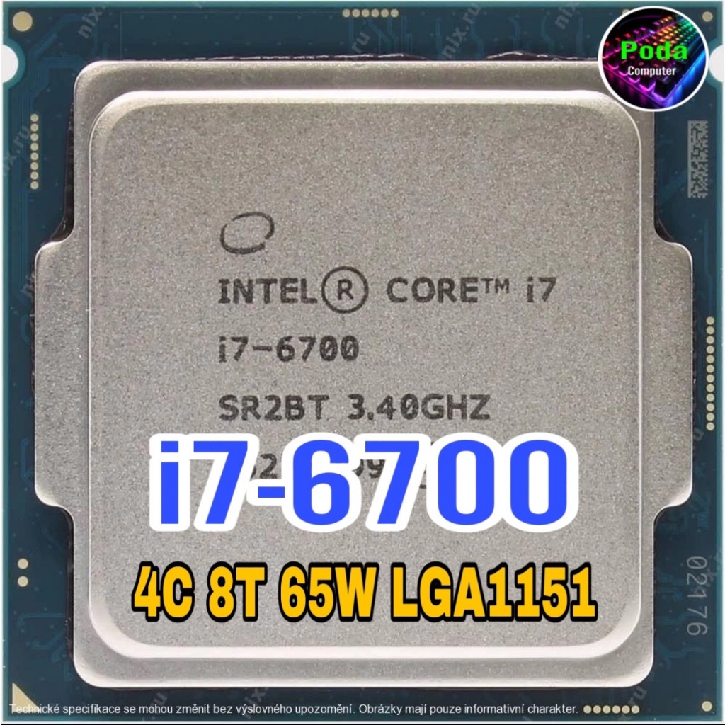 ซีพียู CPU intel i7-6700T/ i7-6700/ i7-6700K/ i7-7700/ i7-7700K/ Socket ...