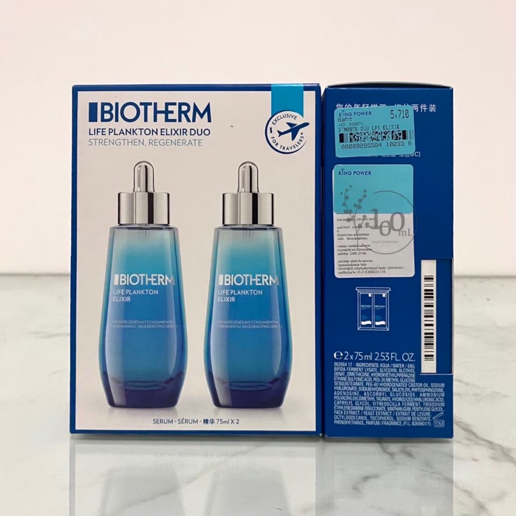 Biotherm serum Elixir 50ML แพคเกจใหม่ล่าสุด ไบโอเธิร์ม สินค้าของเเท้จาก DUTYFREE | Shopee Thailand