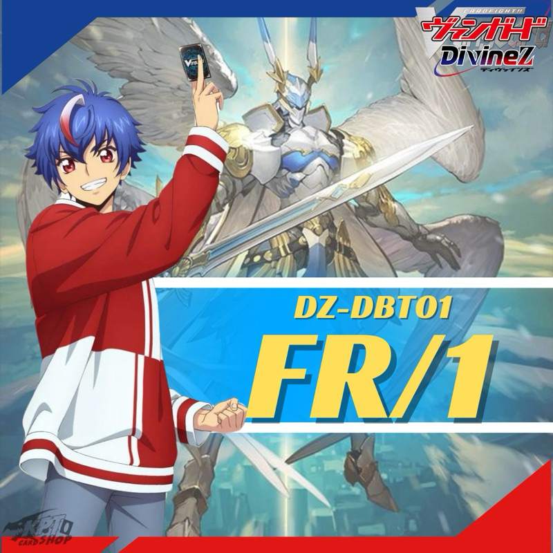 Cardfight!! Vanguard DZ-BT01: การ์ดระกับ “ FR ” | Shopee Thailand
