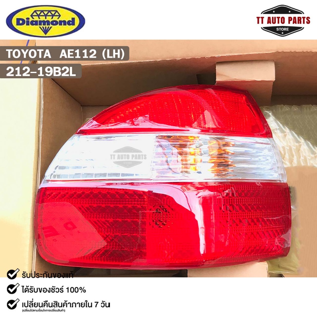 เสื้อไฟท้าย TOYOTA AE112 DEPO (LH) โตโยต้า เออี 212-19B2L | Shopee Thailand