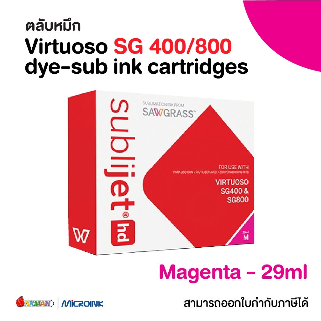 ตลับหมึก SAWGRASS SubliJet-HD ink (Dye-Sub) cartridges for the Virtuoso SG 400 | Shopee Thailand