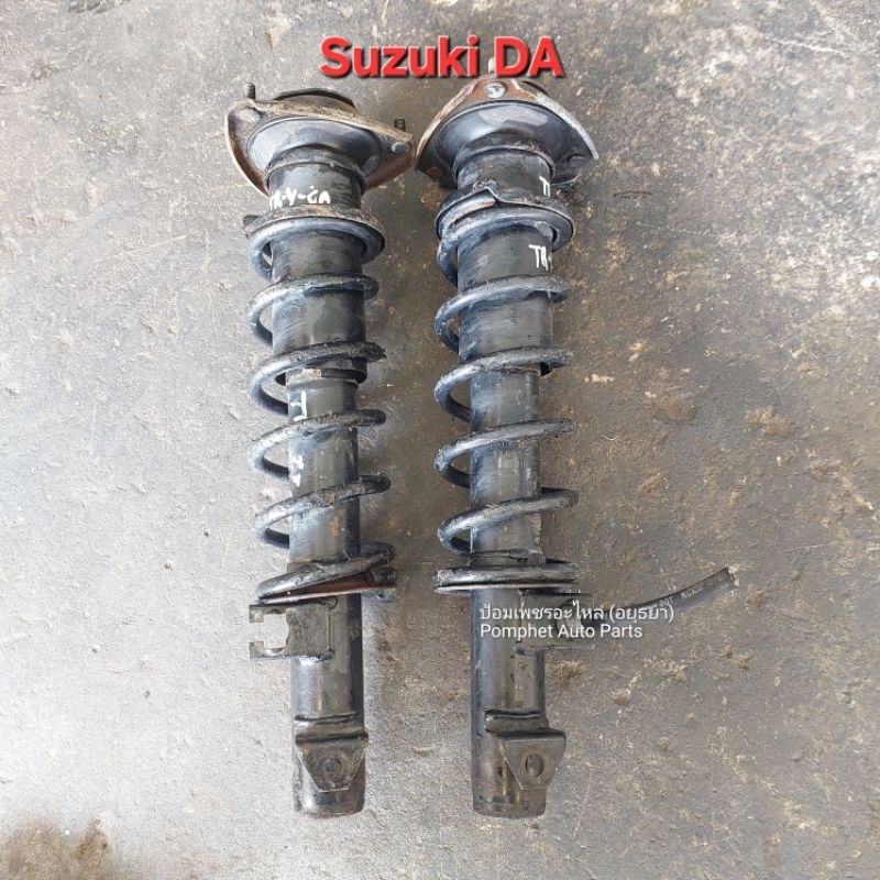 โช๊คหน้า ซูซูกิ Suzuki DA71T (คู่) | Shopee Thailand