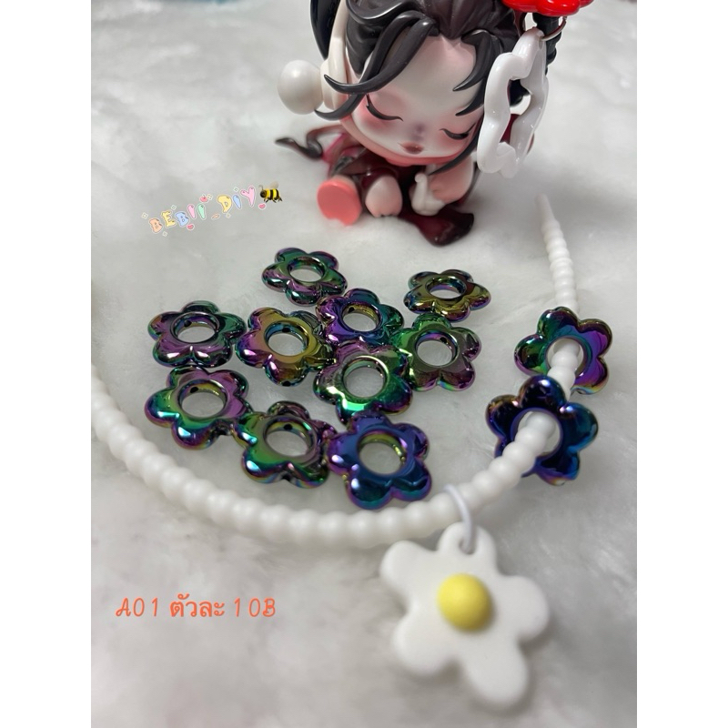 A00_ของแต่งใช้ร่วมกับพวงกุญแจ (แบบที่ 1) | Shopee Thailand