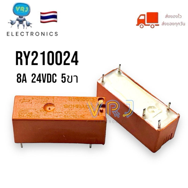 Relay RY210024 รีเลย์ 24VDC 8A -5ขา ของใหม่มีพร้อมส่งในไทย | Shopee ...