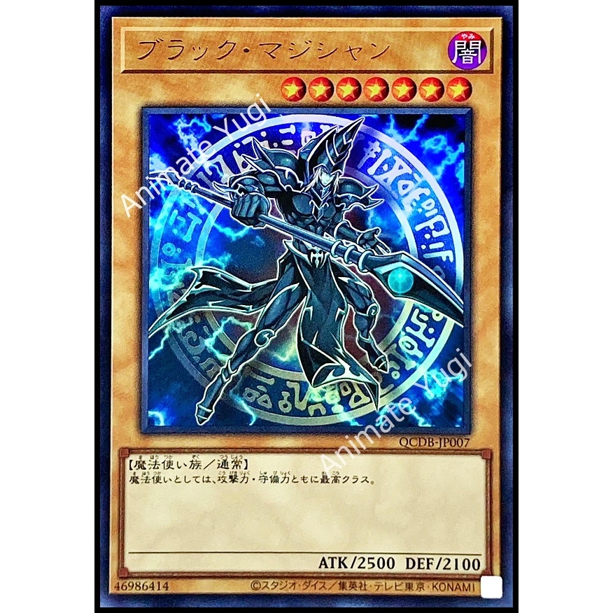 ️SSS 004-UR [Yu-Gi-Oh! การ์ดยูกิแท้ yugiแท้ ดาร์คเมจิคเชี่ยน ] " QCDB-JP007 : Dark Magician ...