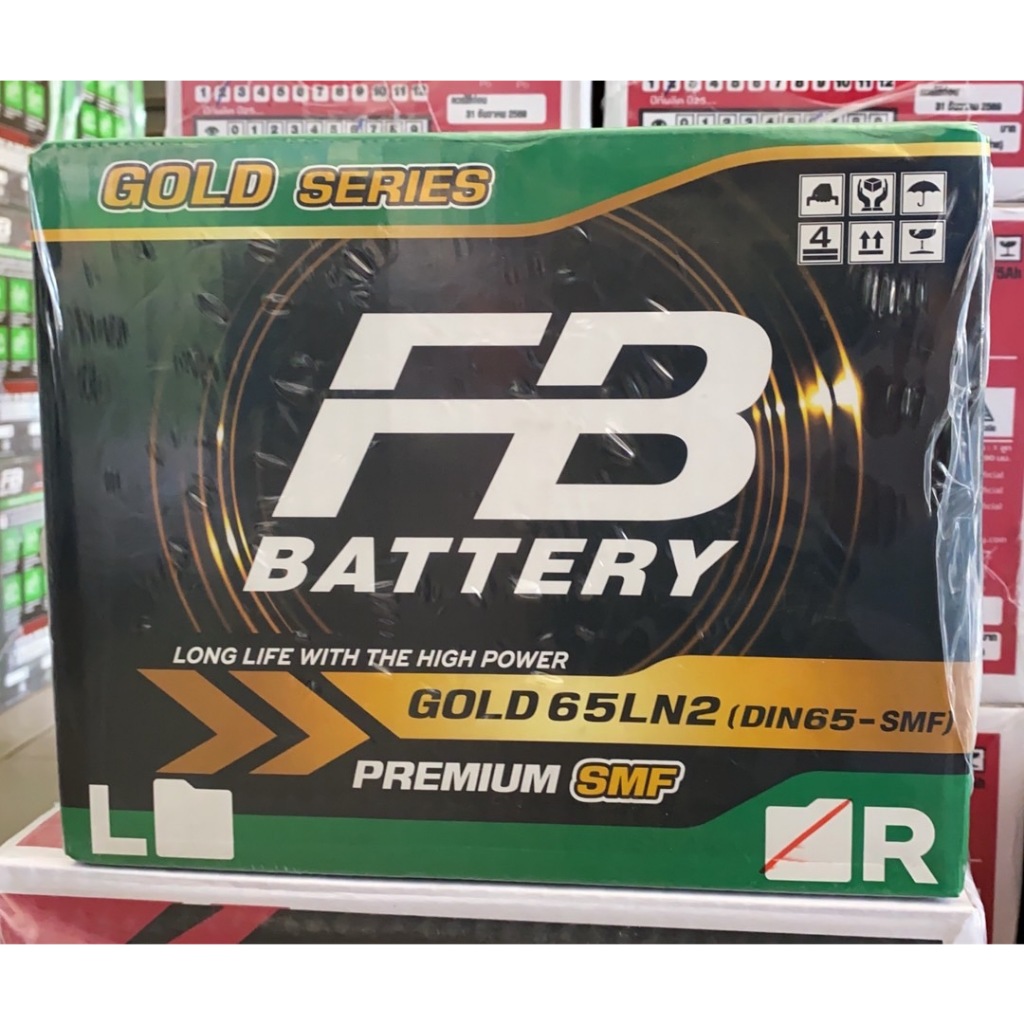 แบตเตอรี่ FB Battery Premium Gold SMF DIN 65 LN2 ขั้วจม ขั้ว R\L แบตเตอรี่พร้อมใช้ | Shopee Thailand