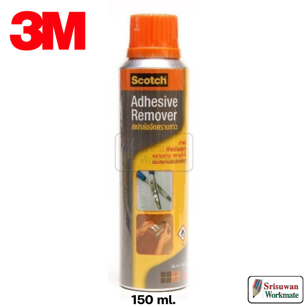 3M Scotch Adhesive Remover 150 ml. สเปรย์ขจัดคราบกาว ลบคราบกาว คราบ ...