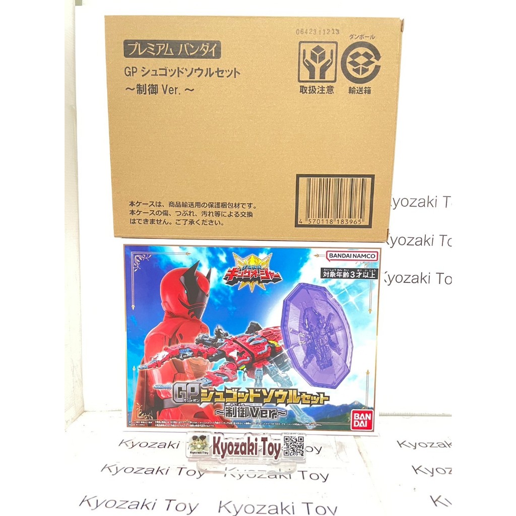 GP Shugod Soul Set Control Ver. Pbandai คิงโอเจอร์ sentai King Ohger ...