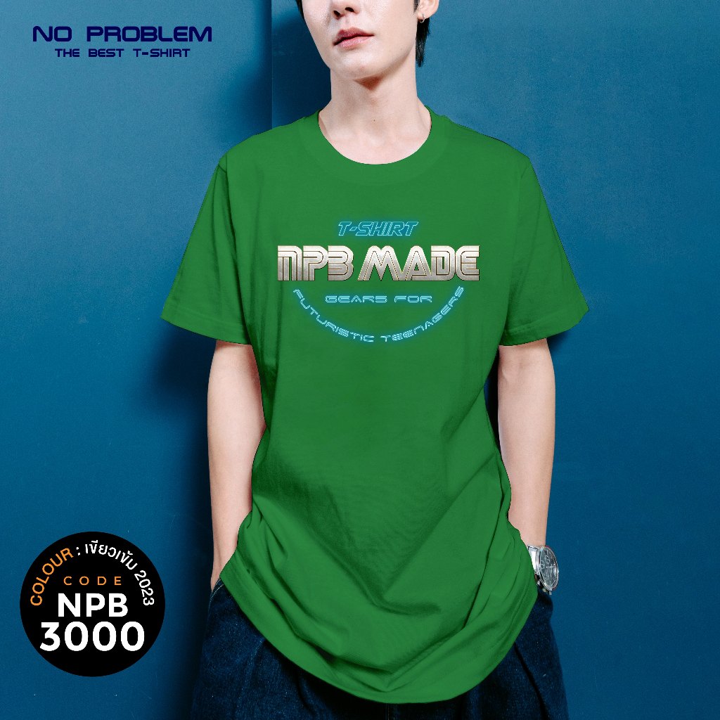 เสื้อยืดพิมพ์ลาย No Problem ไซส์ใหญ่ ยอดขายดีอันดับ 1 - GRAPHIC TEE NPB.3000 | Shopee Thailand