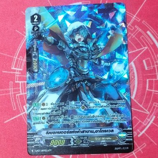 รวมการ์ดฟรอยแยกใบ หลังกล่อง VGT-V-BT12-1,VGT-V-BT12-2 | Shopee Thailand