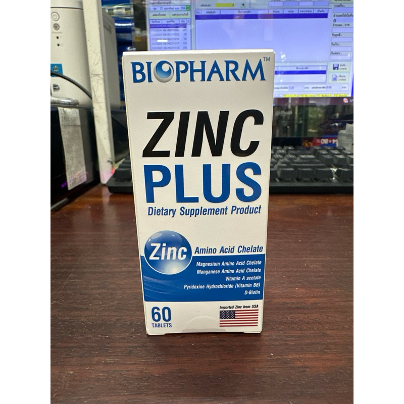 ZINC PLUS (กระปุก 60 เม็ด) BIOPHARM | Shopee Thailand