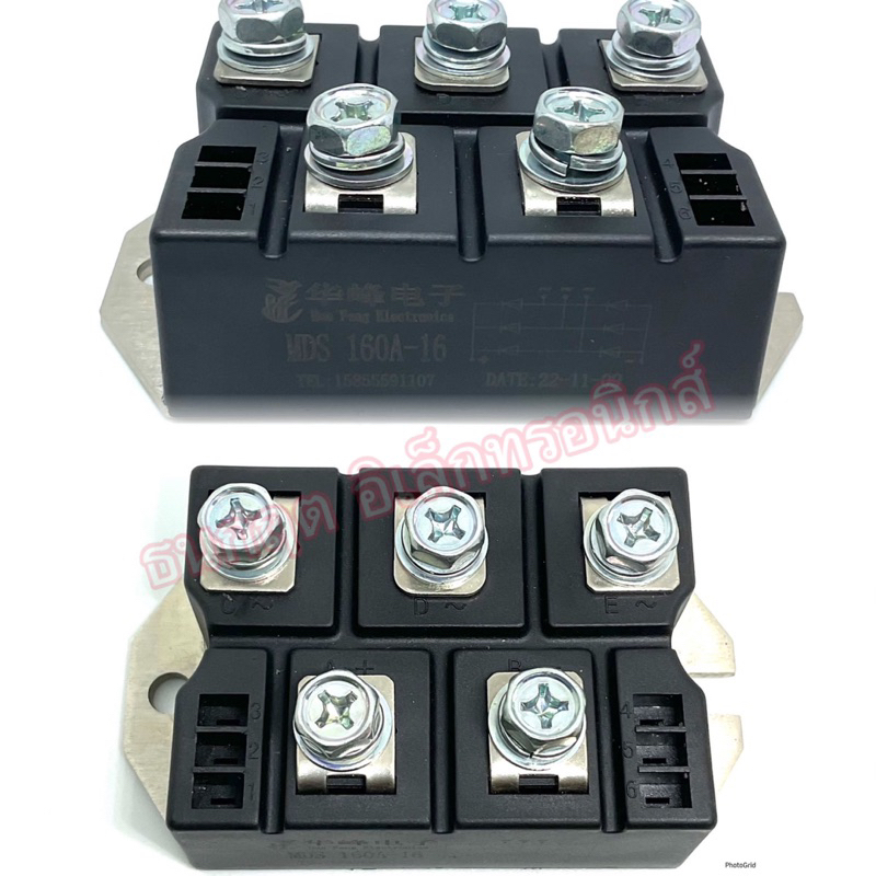 MDS160A-16 MDS 160A-16 วงจรเรียงกระแสสะพานสามเฟส ไดโอดบริดจ์ 160A 1600V พร้อมส่ง ออกบิดได้ ...