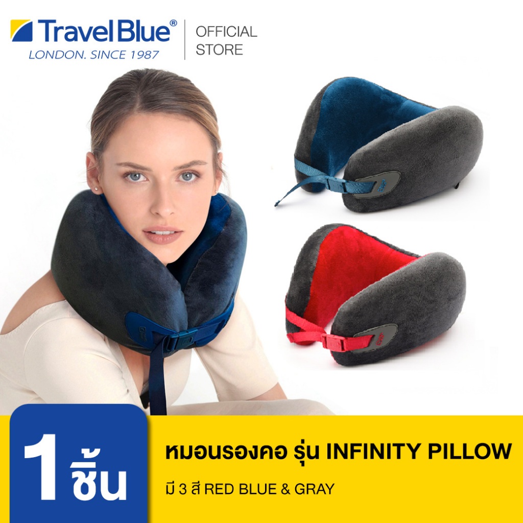 Travel Blue หมอนรองคอ 2099 รุ่น Infinity Pillow(มี 3 สี Red Blue & Gray ...