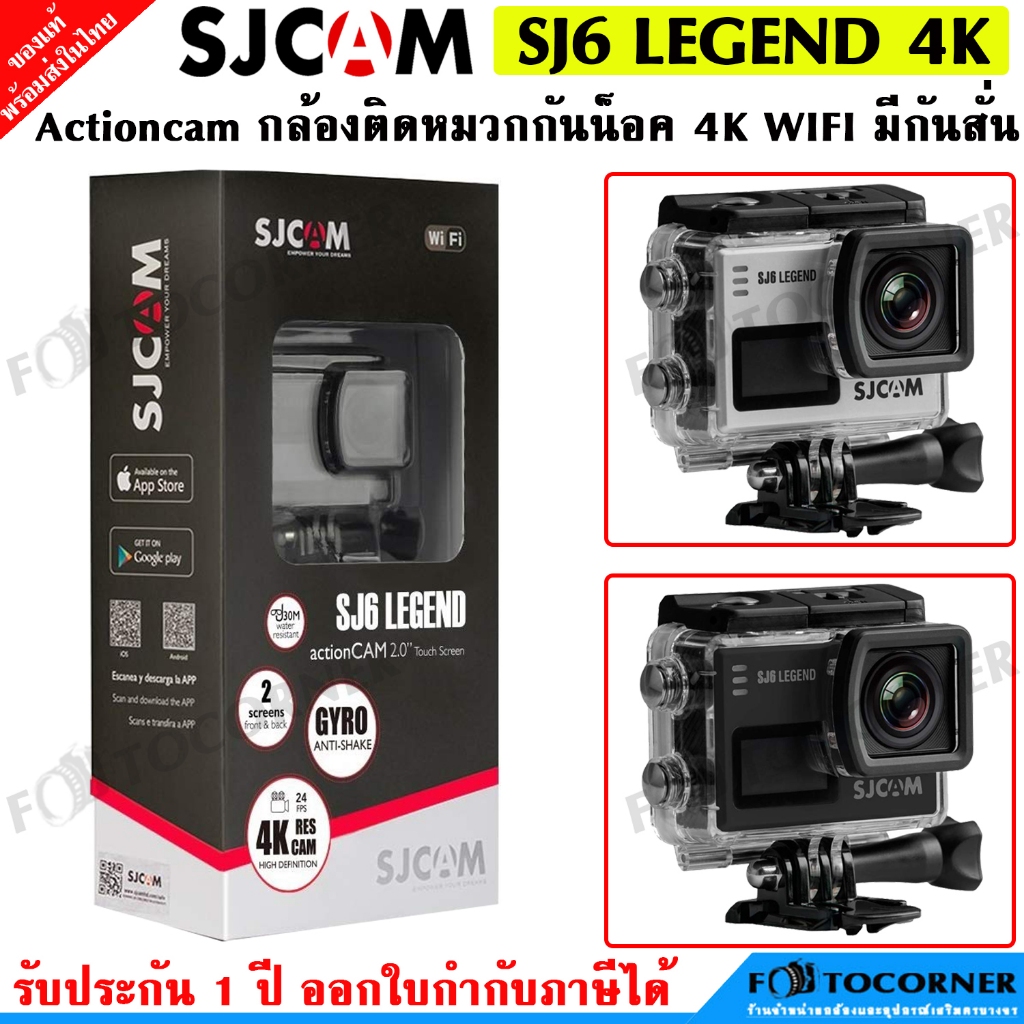 SJCAM SJ6 LEGEND 4K WIFI กล้องติดหมวก มีกันสั่น 16MP. ของแท้ 100% รับ ...