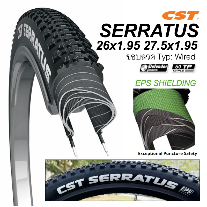 ยางจักรยาน CST Serratus C1955 26x1.95 27.5x1.95 ทนทาน มีกันรั่ว EPS ...