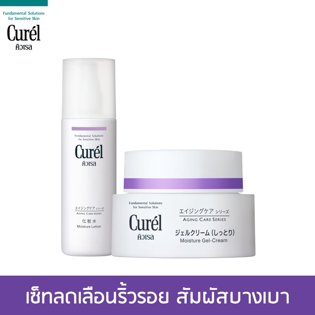 Curel Set Aging Care Series Moisture Gel-Cream 40g and Lotion 140ml. | Shopee Thailand