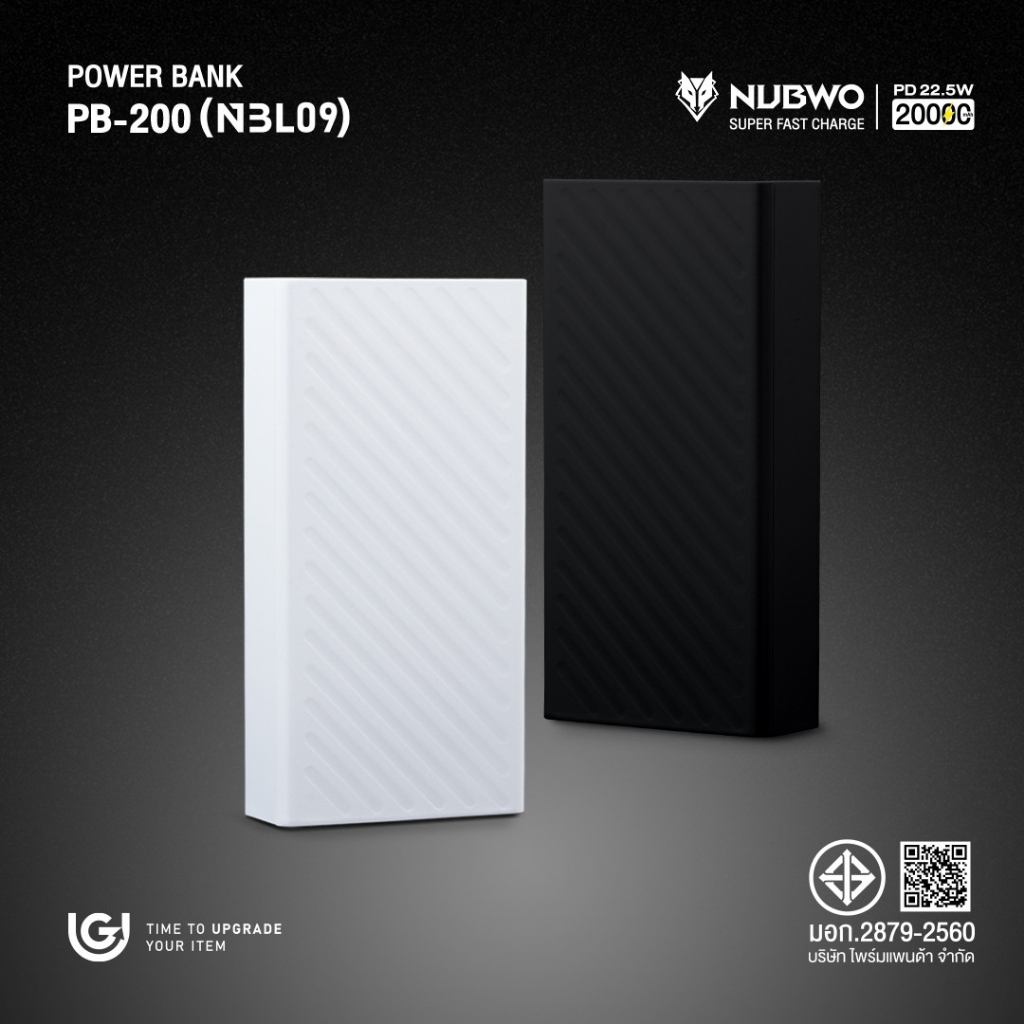 Nubwo แบตสำรองสูงสุด PB - 200 Powerbank 20000 mAh ชาร์จเร็ว PD 22.5w มาตรฐาน มอก. ของแท้ รับ ...