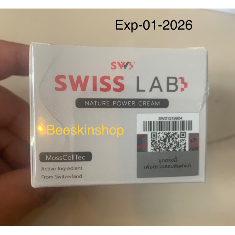 ( ซื้อในไลฟ์ ลด 100 บาท ) 1 แถม 1 SWISS LAB กระปุก 30g. ครีมสวิสแล็บ ครีมอาตุ่ย เห็นผล จบปัญหา ...