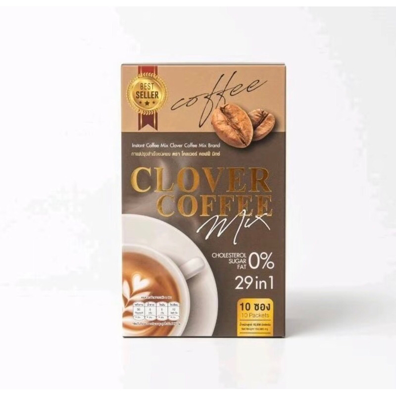 Clover Coffee กาแฟเพื่อสุขภาพ บำรุงร่างกาย ลดไขมันสะสม กระตุ้นระบบเผา ...