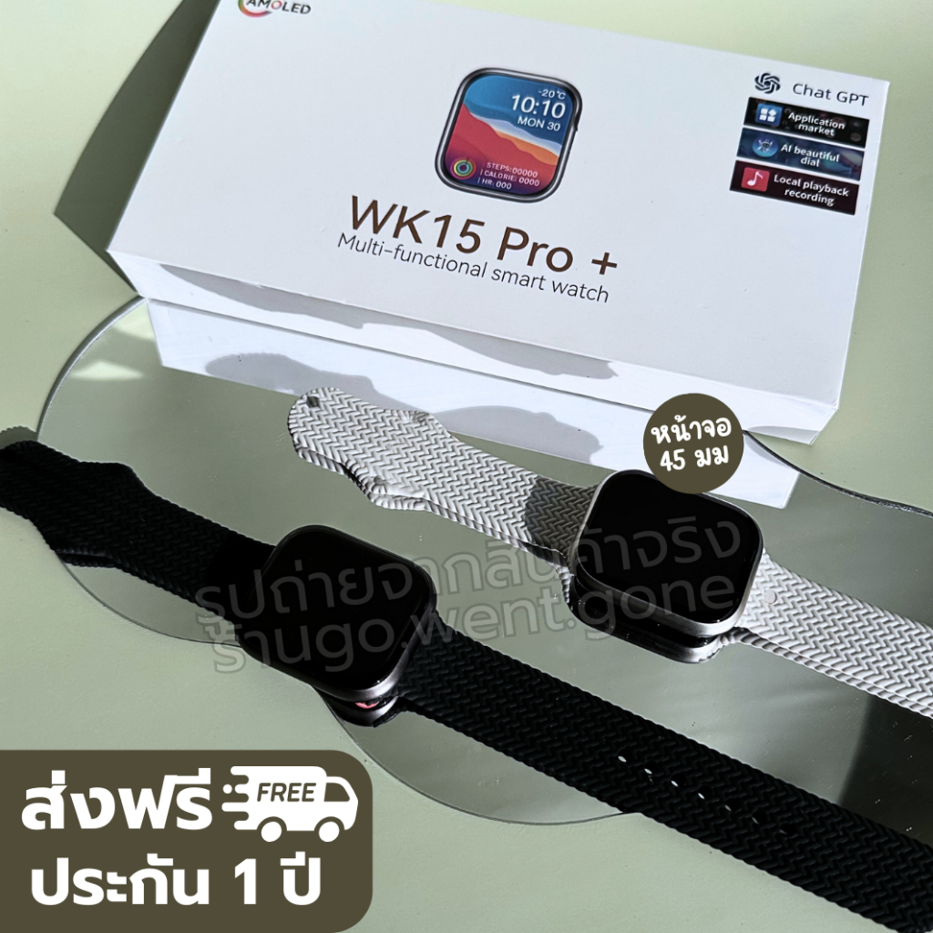 พร้อมส่ง นาฬิกาสมาร์ทวอทช์ Wk 15 Pro + ใหม่ล่าสุด ลำดับ 2024 ลำดับ1 หน้าจอ 45mm มีประกัน แถมเคส ...