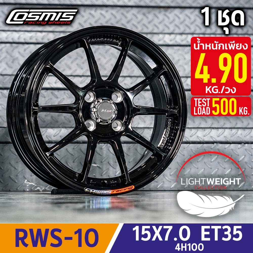 SMB Cosmis ล้อแม็กรถเก๋งขอบ 15 รุ่น RWC-10 15X7.0 4x100 ET35 สีดำเงาทั้งวง (ราคาต่อ4วง) | Shopee ...