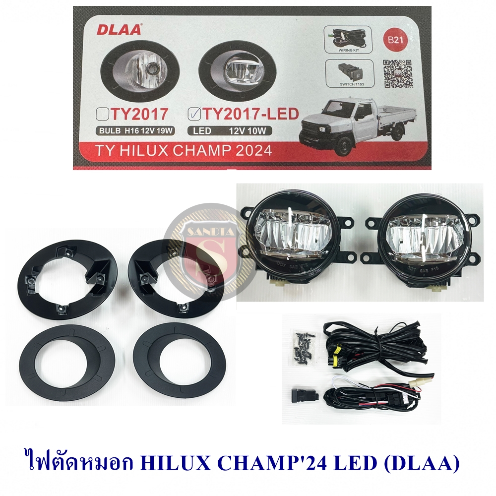 ไฟตัดหมอก TOYOTA HILUX CHAMP LED / HALOGEN ไฟตัดหมอก โตโยต้า ไฮลักซ์ ...
