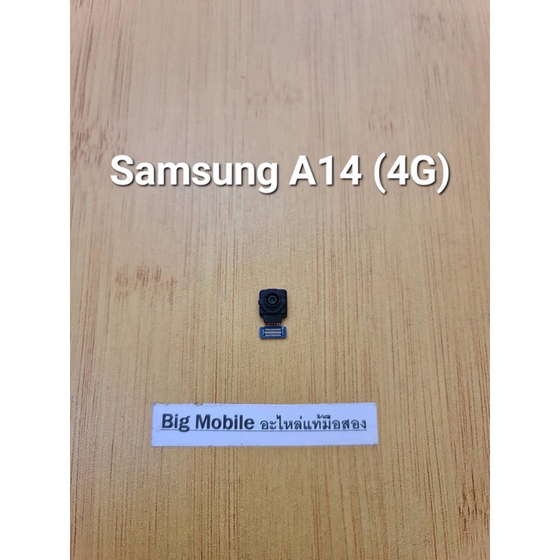 กล้องหน้า (แท้ มือ2) ซัมซุง Samsung A14 (4G) | Shopee Thailand