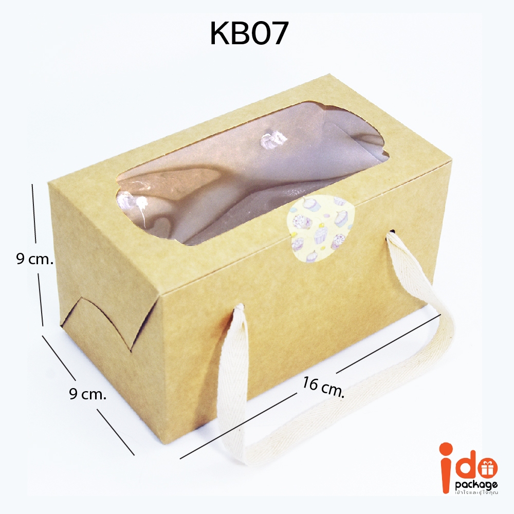 Idopackage- กล่องเบเกอรี่กระดาษคราฟท์ แบบมีหู/เชือกหิ้ว ใส่คุกกี้ ขนมต่างๆ หลากหลายขนาด แพ็คละ ...