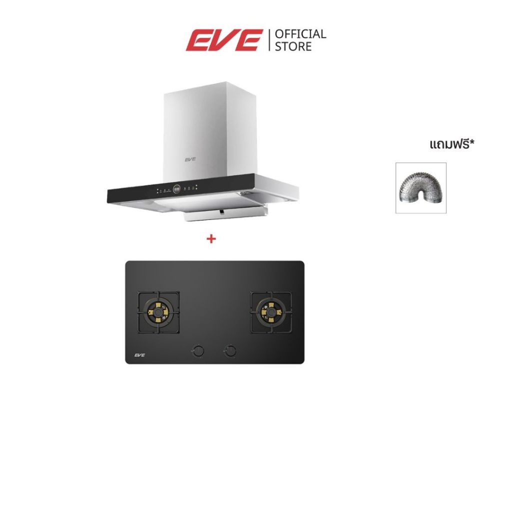 EVE SET เตาแก๊ส 2 หัว แบบฝัง ฐานกระจกนิรภัย HB78-2BBTA/BG + เครื่องดูดควันติดผนัง แบบกระโจม HC ...