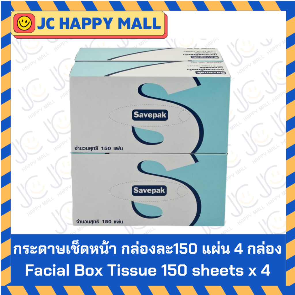 SAVEPAK กระดาษเช็ดหน้า กระดาษชำระ กระดาษทิชชู่ SAVEPAK White Facial ...