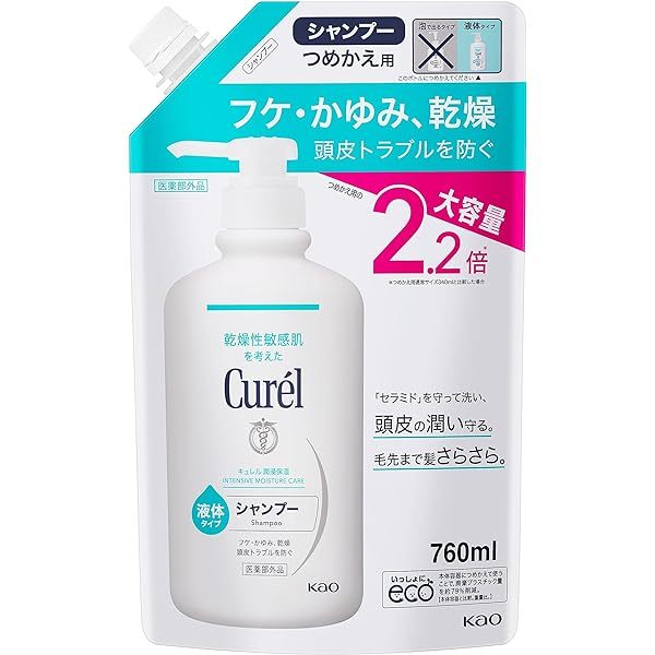 Curel Intensive Moisture Care Foaming Shampoo / Shampoo / Hair ...