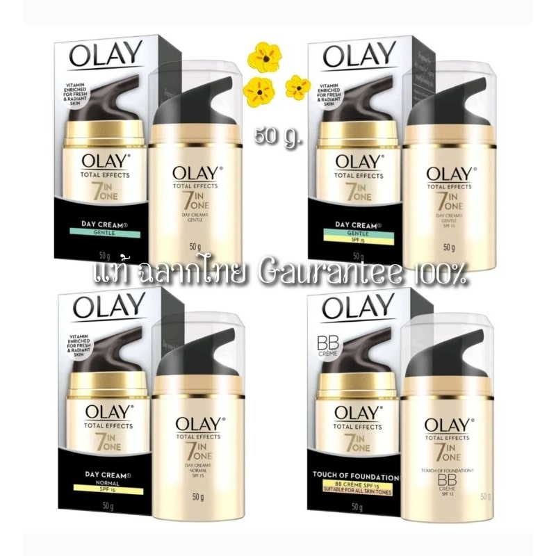 exp.2027(50g.) Olay Day Creamโอเลย์ครีมTotal Effects 7 in 1 Day Cream มีให้เลือก 4 ช้อยส์ ...